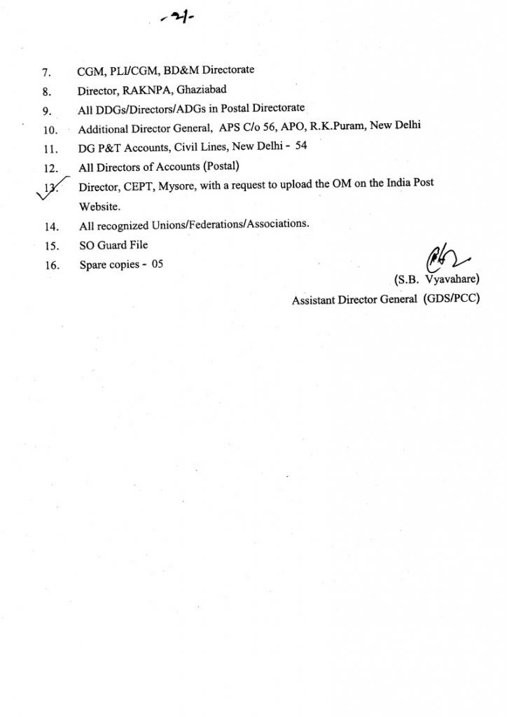 Implementing One-Man Committee on issue of Identity cards to the GDS ...