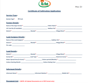 AP Meeseva Cultivation Certificate Application Form PDF – Govtempdiary
