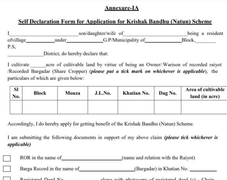 Krishak Bandhu Scheme Self Declaration Form PDF – Govtempdiary