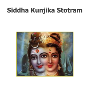 Siddha Kunjika Stotram in Sanskrit PDF – Govtempdiary