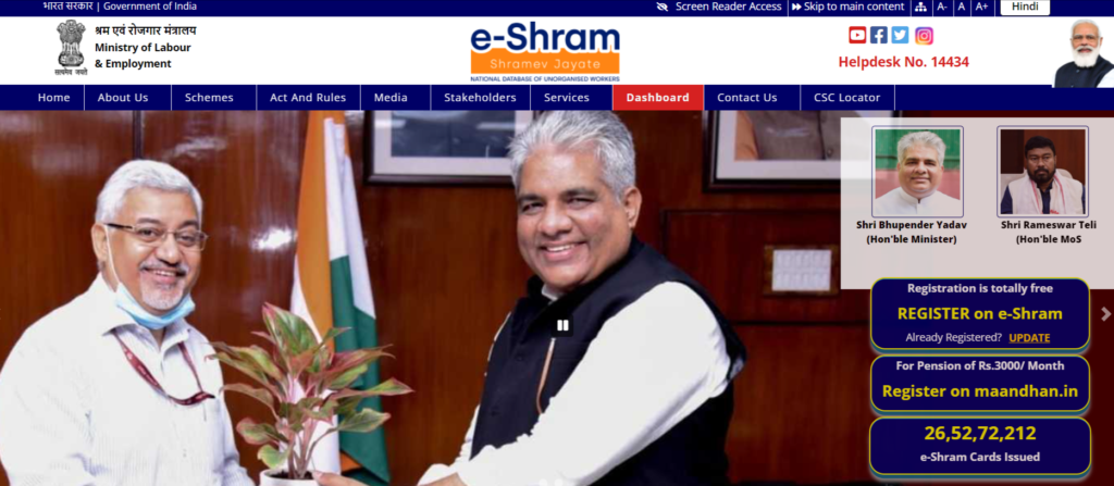 [PDF] E Shram Card Download – Govtempdiary
