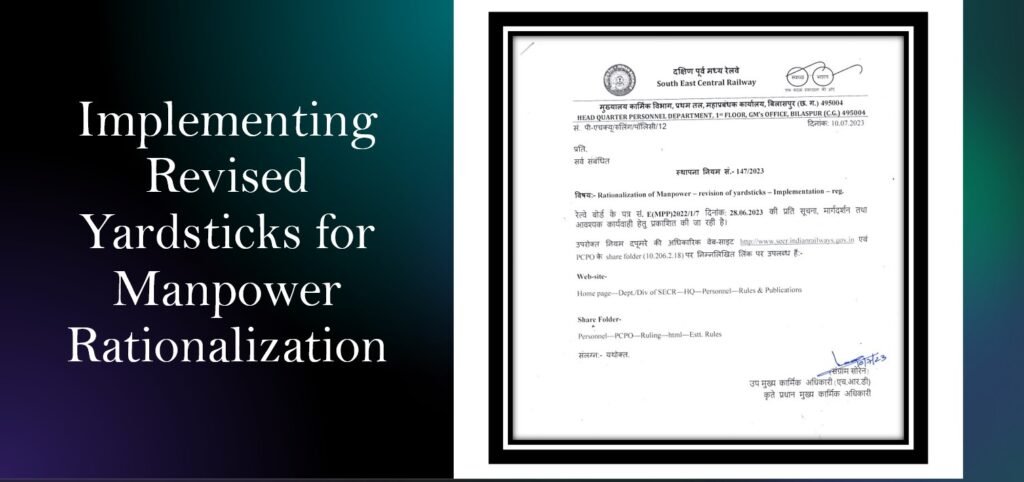 Implementing Revised Yardsticks for Manpower Rationalization – Govtempdiary